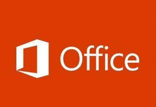 Бессрочный Microsoft office 16,19,21