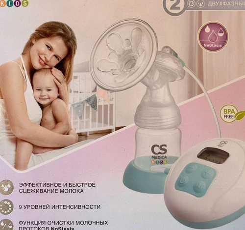 Электронный молокоотсос CS Medica Kids CS-45