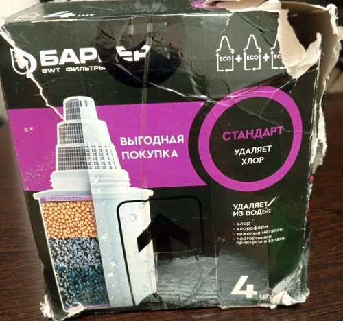 Картридж барьер