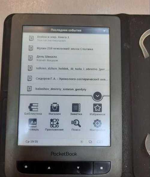 6'' Электронная книга PocketBook 626