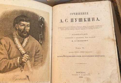 Антикварная книга 1882 Сочинения А.С Пушкина