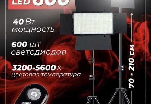Видеосвет LED 600
