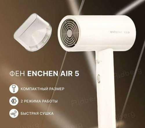 Фен Xiaomi Enchen Hair Dryer Air 5 новый