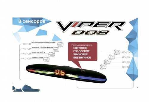 Парктроник Viper 008 на 8 датчиков (белый)
