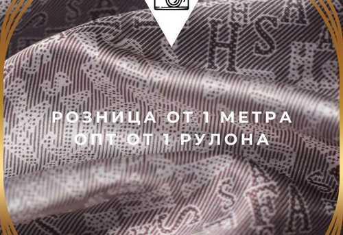 Подкладочная ткань принт. Серо-бежевый,Полиэстер