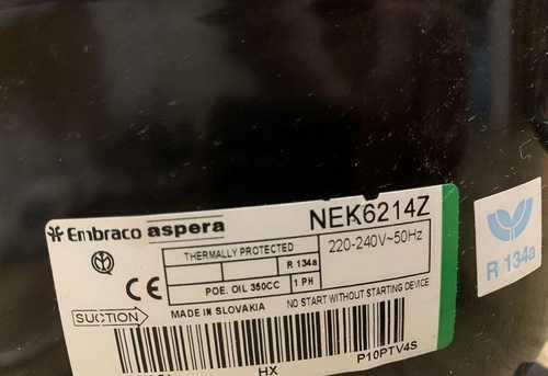 Embraco Aspera NEK6214Z R-134 б/у