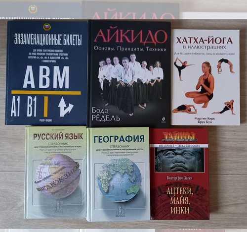 Книги на ваш выбор