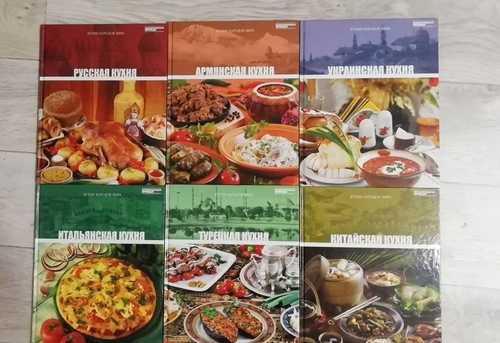 Книги по готовке, кулинария, кухни народов мира