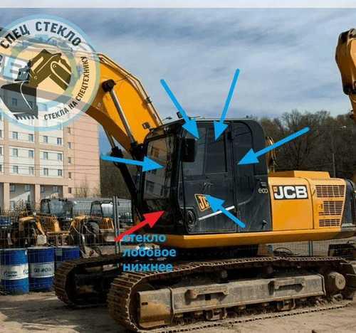 Стекло на экскаватор JCB JS 205 и другие модели JC