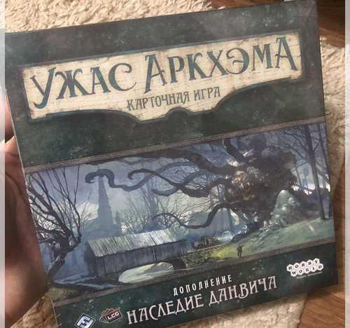 Наследие данвича ужас Аркхэма