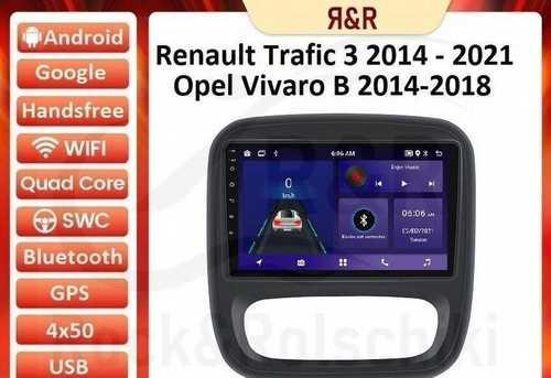 Магнитола Renault Trafic 2014-2019 Android