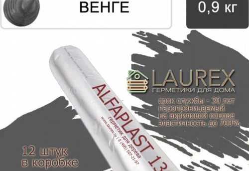 Герметик акриловый для дерева Alfaplast 136