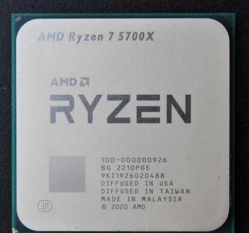 Мощный Ryzen 7 5700x. Обмен