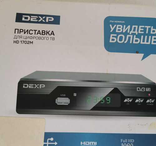 Приставка для цифрового тв dexp hd1702m