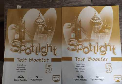 Проверочные работы к учебнику spotlight для 5 кл