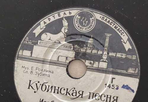 Пластинка Изабелла Юрьевна