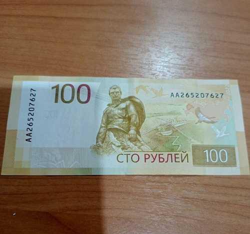 Банкнота 100 Ржев, коллекционные