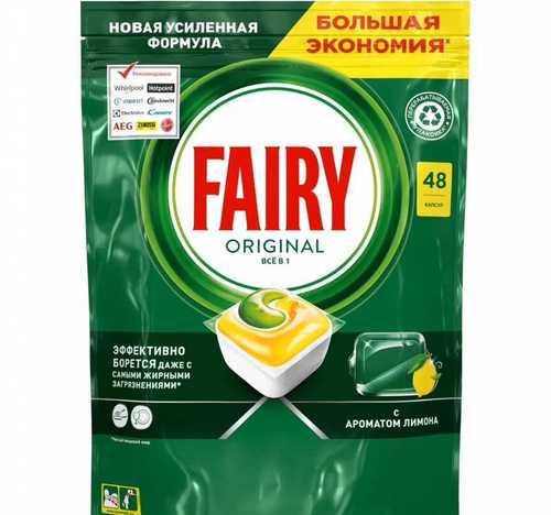 Fairy капсулы для пмм 48 шт