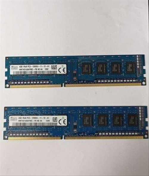 DDR3 8GB hynix 1600mhz