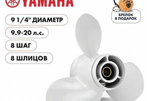 Винт гребной Skipper для Yamaha 9.9-20HP, диаметр