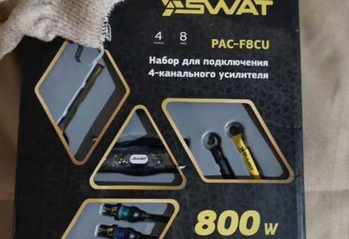 Комплект проводов swat PAC-F8CU для 4х канальника