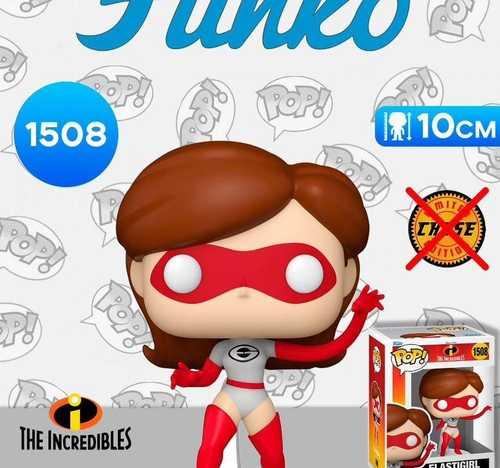 Фигурка Funko POP Disney Incredibles 20th