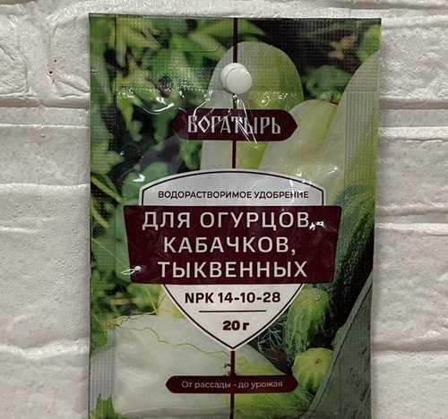 Удобрение для огурцов, кабачков 20 г, Лама Торф