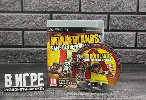 Игра Borderlands: Game Of The Year Edition (PS3)