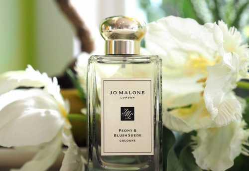 Духи Jo Malone Peony Blush Suede Lux 100 ml