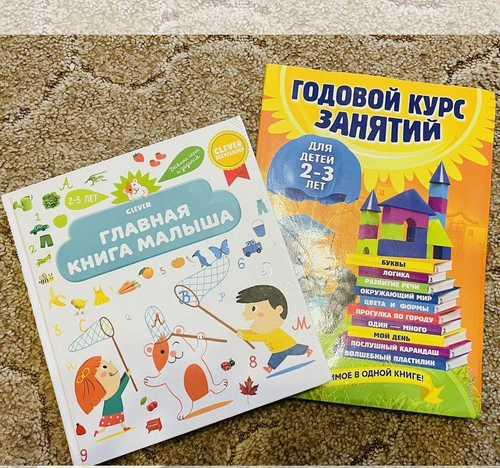 Книги детские развивающие 3-5 лет