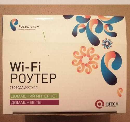 Wifi роутер ростелеком