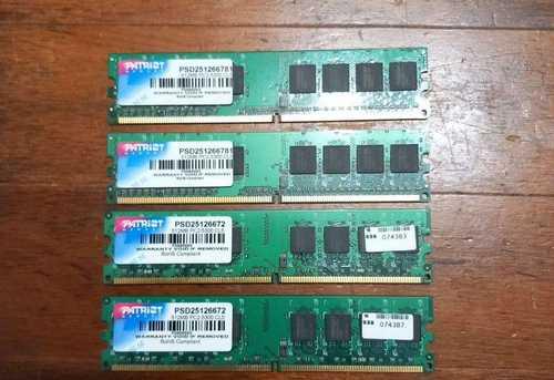 Оперативная память ddr2 512 mb Patriot (комплект)