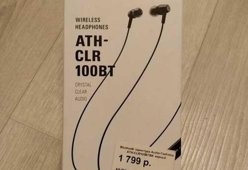 Беспроводные наушники Audio-Technica ATH-CLR 100BT