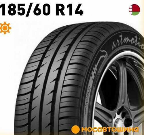 Белшина Artmotion 185/60 R14 82H