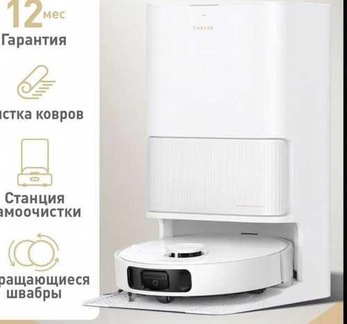 Новый Dreame L40 ultra CE Ростест