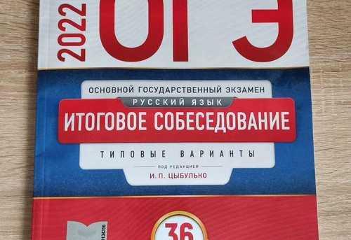 Сборник задач для устного экзамена