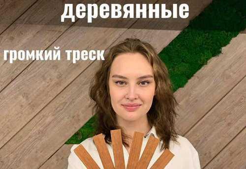 Фитиль
