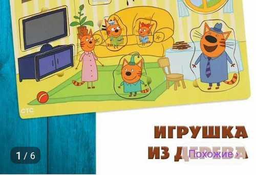 Рамки вкладыши