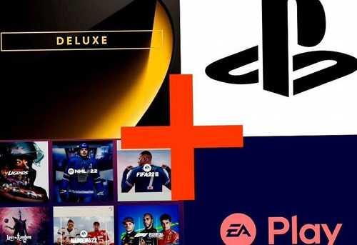 Playstation plus игры PS4-5 FIFA +398 игр турция