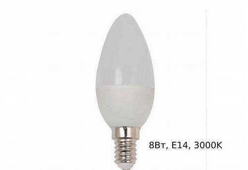 001-003-0008 Лампа светодиодная С37 8W 3000K E14 1