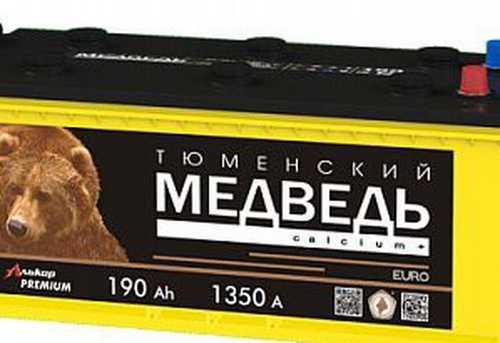 Аккумулятор тюменский медведь 190 рус болт прям. п