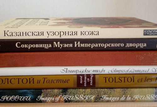 Подарочные книги