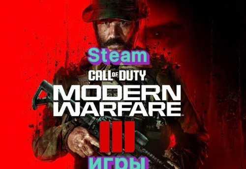 Call of Duty - Пополнение Steam