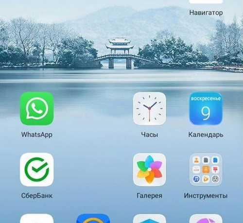 Смартфон Huawei y5p