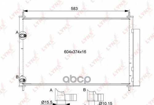 Радиатор кондиционера с осушителем RC-0100 RC01