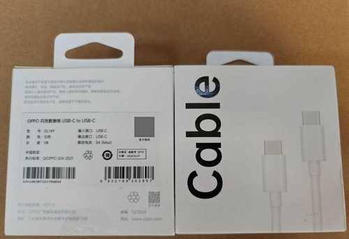 Оригинальный кабель Oppo Type-C to Type-C 8A 80W