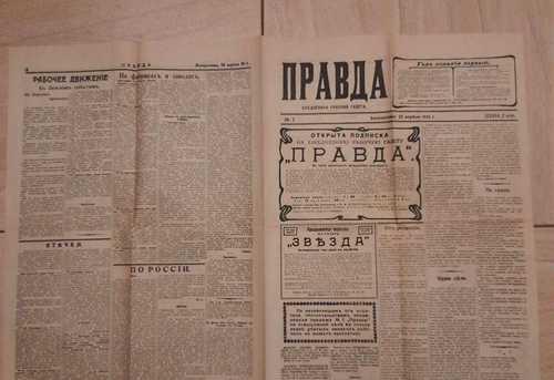 Газета Правда N1 от 22 апреля 1912г. репринт. изд