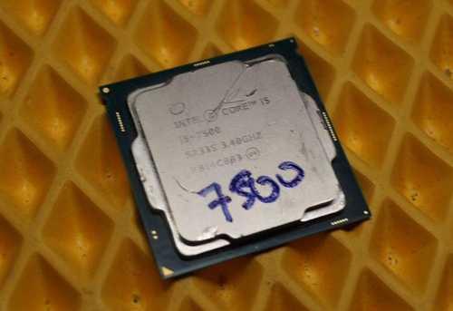 Процессор Intel Core i5-7500 LGA 1151