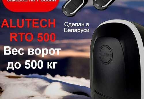 Автоматика для откатных ворот до 500 кг от alutech