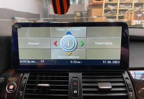 Сенсорный монитор Android12 BMW E70/71 под CCC/CIC